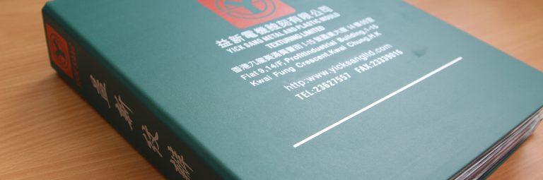 Portfolio – Yicksang